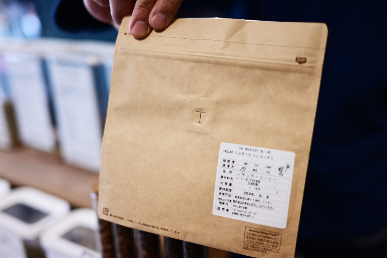 焙煎所THE ROASTERY OKI OKI | かわろぐ｜兵庫県川西市のニュースサイト
